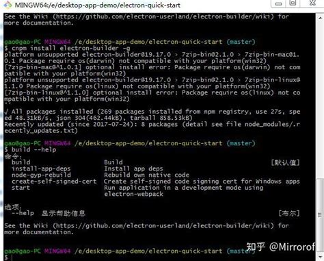 使用electron开发基于nodejs的桌面应用 知乎