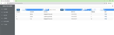 基于springboot的送水管理系统，送水管理系统设计与实现，附源码 数据库 论文，适合课程设计、毕业设计 数据库设计送水公司信息管理系统 csdn博客