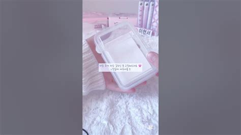 밸런스 게임 스타트 포카포장 포포 다이브 포장계 덕질 포카계 알고리즘 추천 떡상기원 Youtube