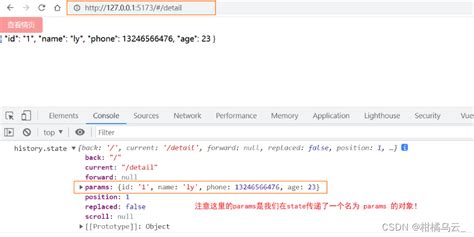 Vue Router Warn Discarded Invalid Params “id“ When Navigating