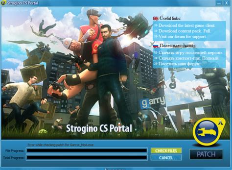 Gmod Updater Says Error While Checking Patch For Gmod Rcracksupport