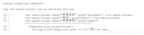 开发vue框架项目时报错：errors Compiling Templateerrors Compiling Template 150121054 Style 不支持 Csdn博客