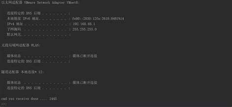 【python】 Socket接收大数据 Wilsonblogs 博客园