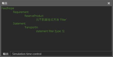 Accessing The Filter Property Of Reserveproduct Statement Via Python