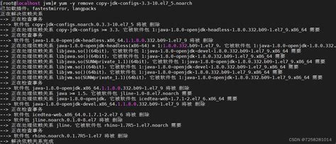 centos7 jps找不到命令 jps未找到命令centos7 csdn博客