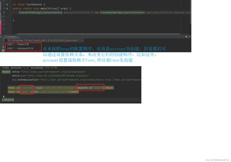 Spring全面详解学习总结spring详解 Csdn博客