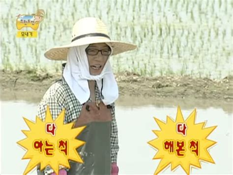 다 아는 척 다 해본 척 2024 웃긴 밈 귀여운 연애 밈