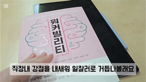 애둘엄마vlog 박사과정 탈출기그시작 Youtube