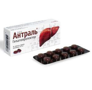 Антраль цена в аптеках, купить - Поиск лекарств