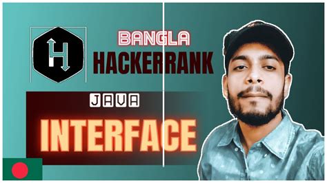 Java Interface Hackerrank Solution Bangla The Cracker Youtube