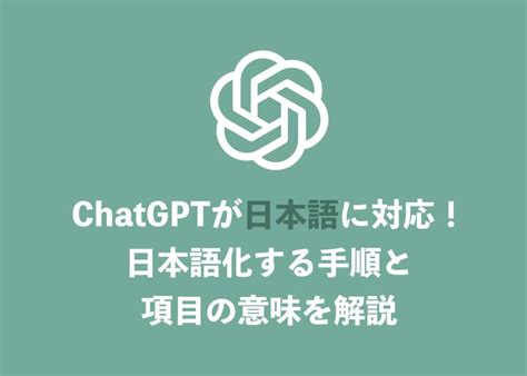 【chatgpt】apiキーの取得方法とapi課金設定の方法をわかりやすく解説 Tipstour チップスツアー
