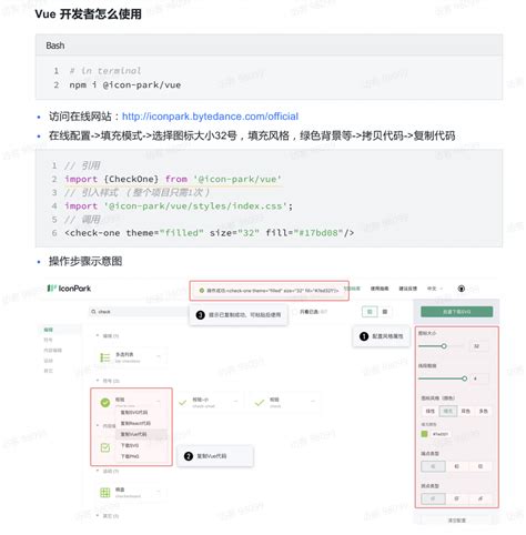 Vue项目中使用，图标不显示 · Issue 429 · Bytedanceiconpark · Github