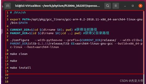 基于嵌入式libxml2的arm64平台的移植（aarch64）libxml2 Arm Csdn博客