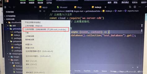 云函数获取数据库数据使用普通云函数查询数据 Csdn博客 云函数获取数据库数据使用普通云函数查询数据 Csdn博客