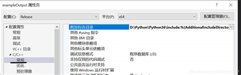 版本通用——win10系统使用swig封装c （python调用）（二） swig怎么封装python成c csdn博客