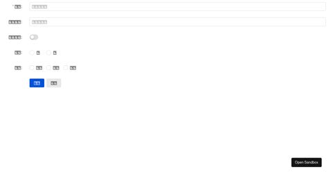 Base Form Codesandbox