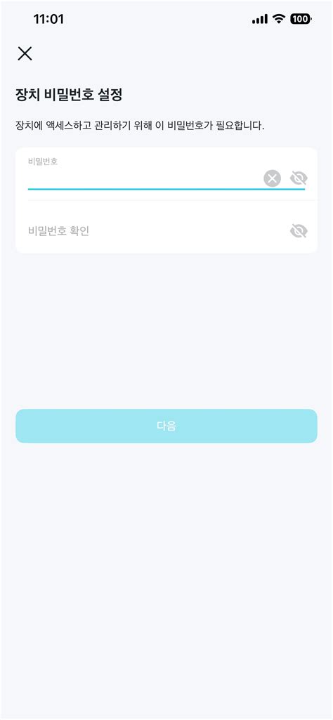 Tether 앱에서 Tp Link 공유기의 Wi Fi 를 설정하는 방법