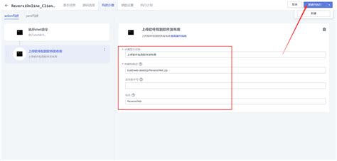 华为云appbazaar：devcloud ecs windows 搭建黑白棋对战游戏 chessgame php csdn博客