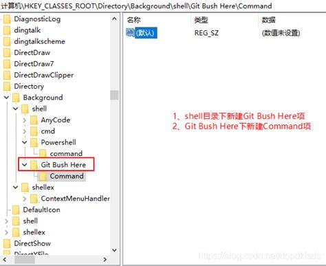 【git】安装git后 鼠标右键没有“git Bush Here”安装了git右键没有git Bush Csdn博客