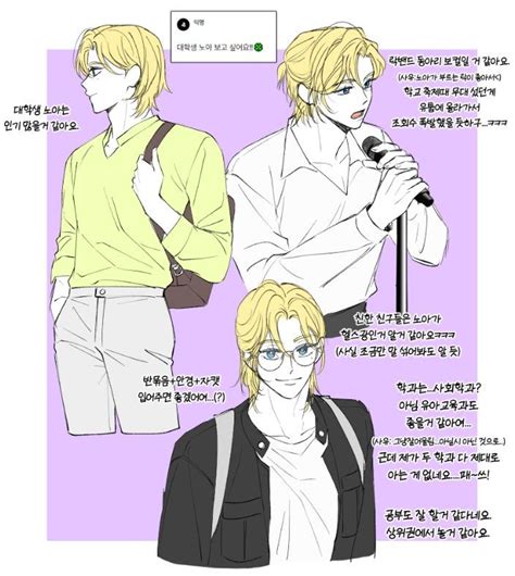 플레이브 PLAVE Noah