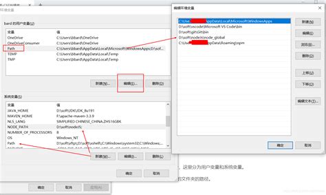 npm修改默认全局安装路径 npm config get register csdn博客