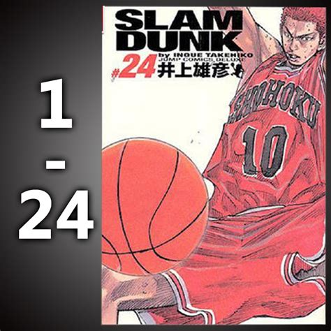 现货台版漫画书灌篮高手完全版 1 24完漫画书尖端井上雄彦25k再版中hdhs 虎窝淘