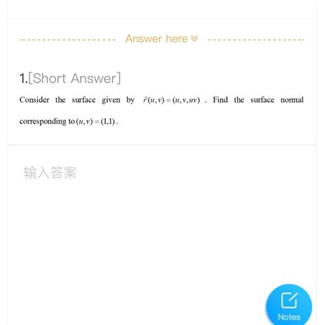 Solved Short Answer Consider The Surface Given By Chegg