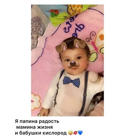 Pin Op мой сладкий мальчик