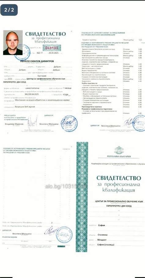 ВиК услуги ВиК и ОВК услуги и ремонти Бургас ВиК УСЛУГИ Цялостно изграждане и ремонт