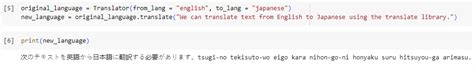 Language Translation Using Python