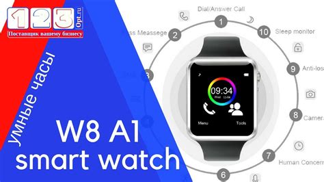 Умные часы smart watch W8 A1 - YouTube