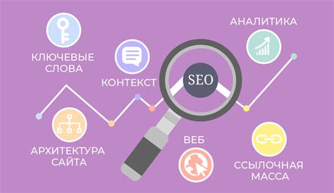 Заказать Seo продвижение сайта от веб студии Valverde