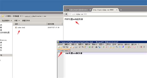 【php S命令】php内置web服务器 Csdn博客