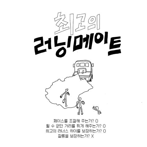 사메 어딘가이상한만와모임 서로를 너무 배려한 나머지 어떤 의견도 섣불리 내지 못하는 사람들의 모임 혹시다들 술은 안 하시죠” 사메만화 Instagram