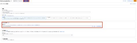 Step Functionsを用いてs3にアップロードされたファイルのメタデータをdynamodbに保存する構成を構築してみた Developersio