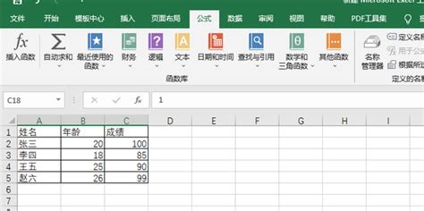 excel表格怎么合并重复项并相加所有重复项数据 360新知