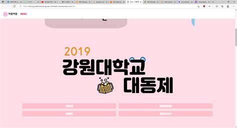 Zappa 라이브러리를 사용하여 Django 프로젝트 Lambda 배포하기 Freshtunalog