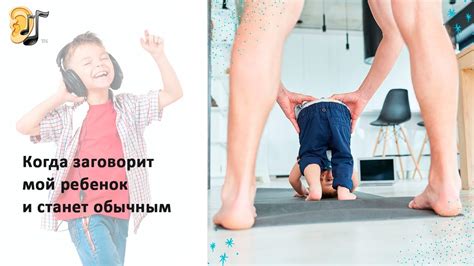 Когда заговорит мой ребенок и станет обычным Youtube
