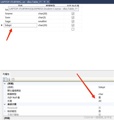 Sql Server（2019）数据库 数据库和表的建立sql Server2019数据库一缕烟雨任平生的博客 Csdn博客