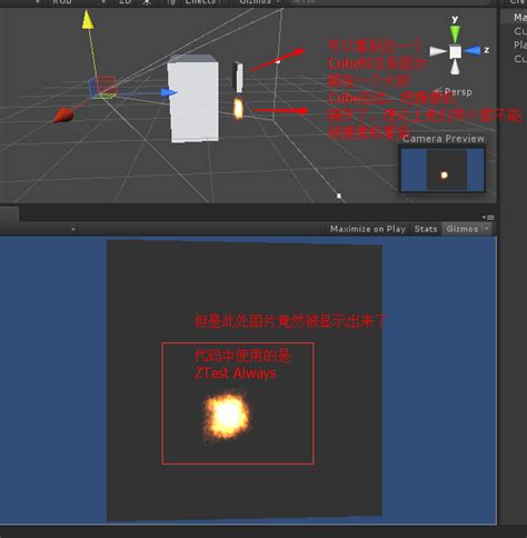 unity 之 shader ztest 深度测试 十 unity ztest 取值范围 csdn博客