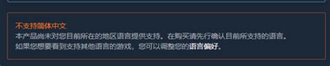 repo一键汉化教程 repo没中文小白也能上手的汉化方法 迅游网游加速器