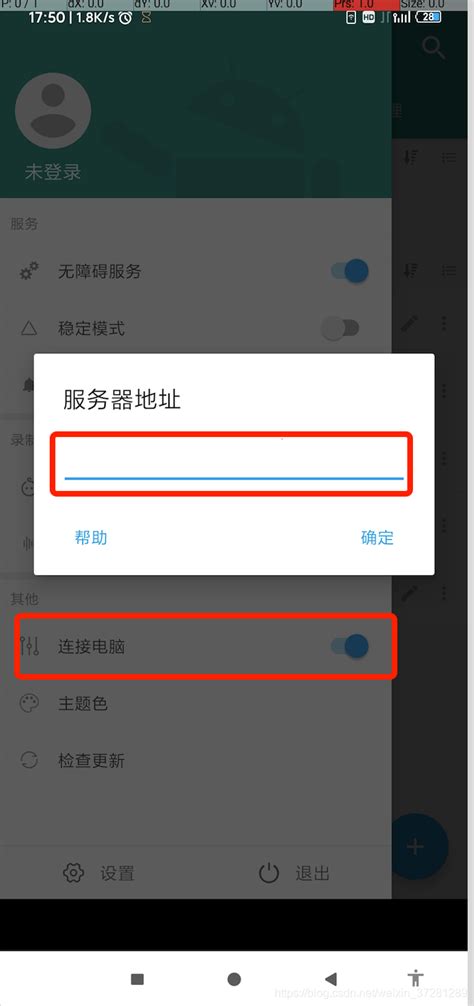 autojs自动化脚本怎么在电脑上开发 详细的靠谱教程 hyb1996 csdn博客