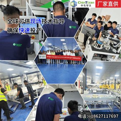 光伏组件生产线200mw方案 中步擎天智能装备 武汉 有限公司 新能源网