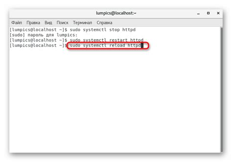 Установка Apache в Centos 7