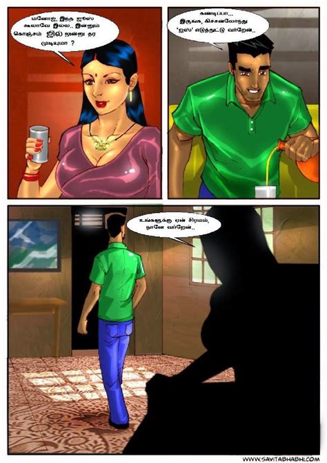 கம கதகள Savitha Bhabi party Tamil