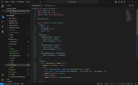 36 Firestore Db And Firebase Auth 1 Chatgpt에게 물었습니다 Pwa 개발