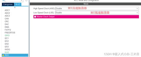 Stm32单片机rtc闹钟控制stm32闹钟 Csdn博客