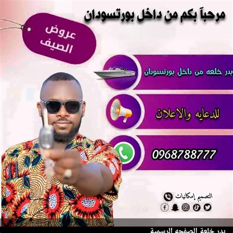 ‎بدر خلعة اخو الاخوان‎