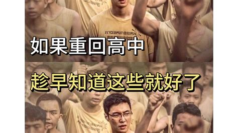 学习原本沉闷，但跑起来就有风！ 哔哩哔哩