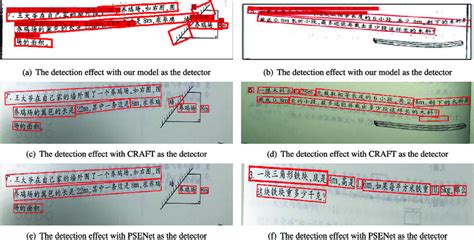 Comparison Of Text Detection Effects Between Two Latest Model And Our